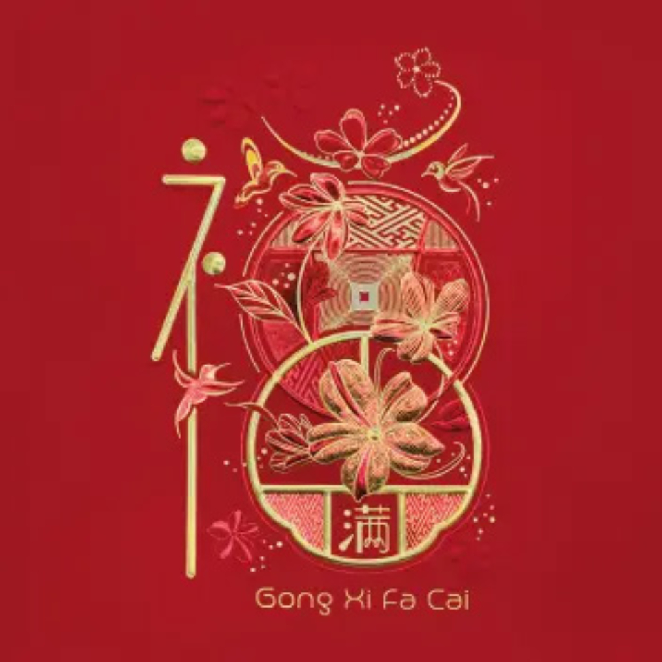 CNY Greeting Cards Catalog A (2024) | AcidPrint - Professional Printing ...