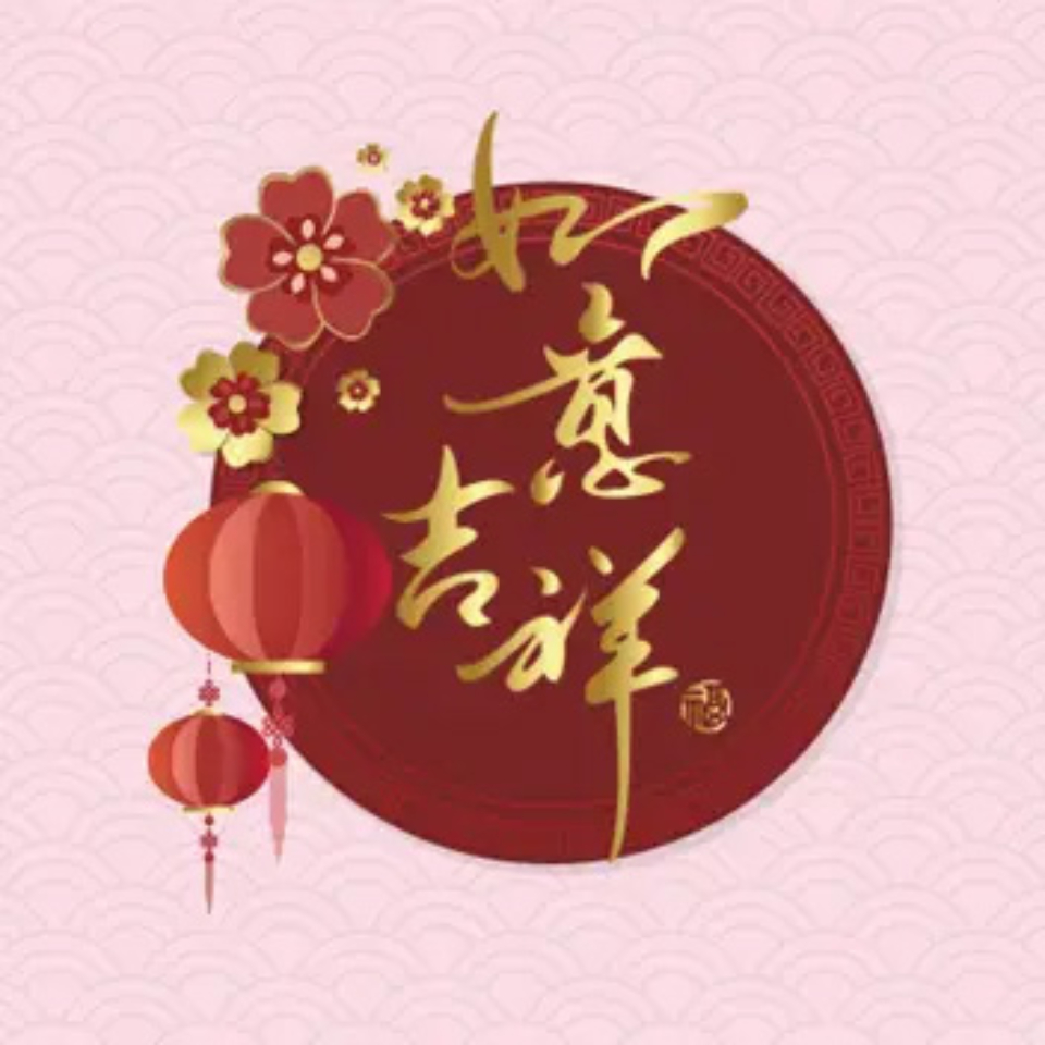 CNY Greeting Cards Catalog A (2024) | AcidPrint - Professional Printing ...