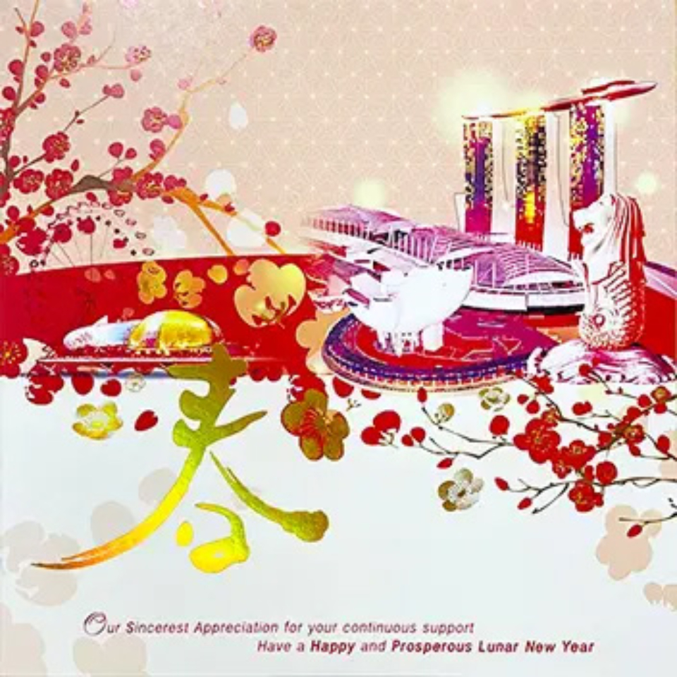 CNY Greeting Cards Catalog A (2024) | AcidPrint - Professional Printing ...