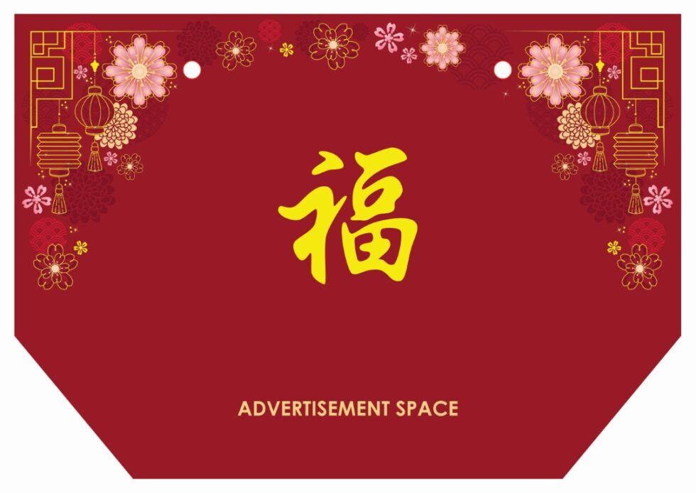 Red Packet & Orange Carrier Catalog 8 | AcidPrint - Professional ...