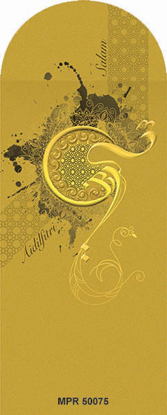 Raya Money Packets (Green Packets) 2018 - AcidPrint - Professional ...