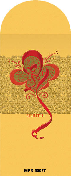 Raya Money Packets (Green Packets) 2018 - AcidPrint - Professional ...