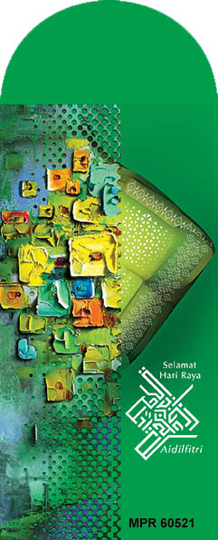 Raya Money Packets (Green Packets) 2018 - AcidPrint - Professional ...