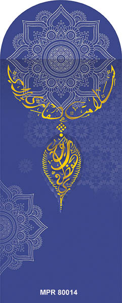 Raya Money Packets (Green Packets) 2018 - AcidPrint - Professional ...