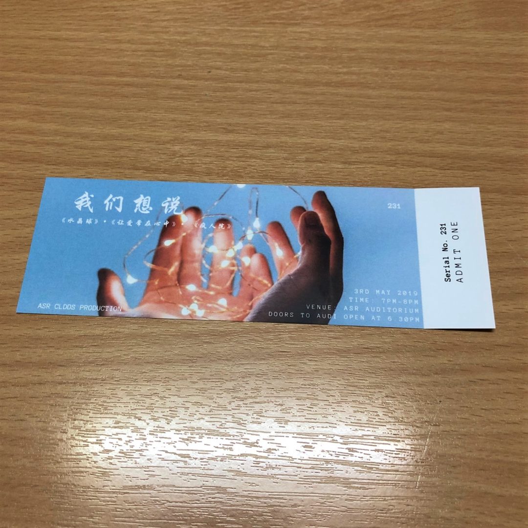 Tickets, Coupons, Vouchers & Scratch Cards | AcidPrint - Professional ...